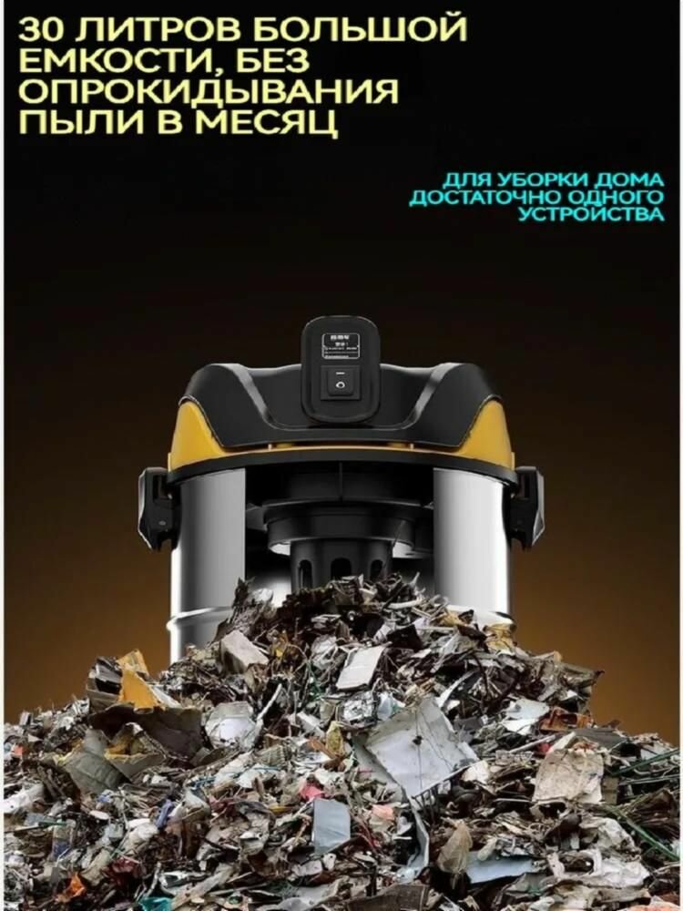 Строительный пылесос — фото 1