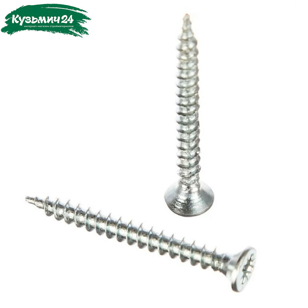 Саморез Жесть универсальный, белый цинк, 3х30 мм, 200 шт.