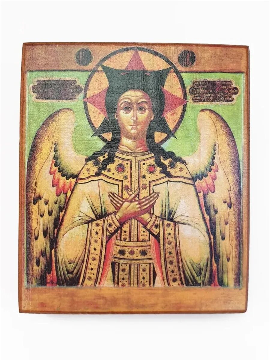 Икона Спасителя "Благое Молчание", табличка металлическая размер 20x30cm