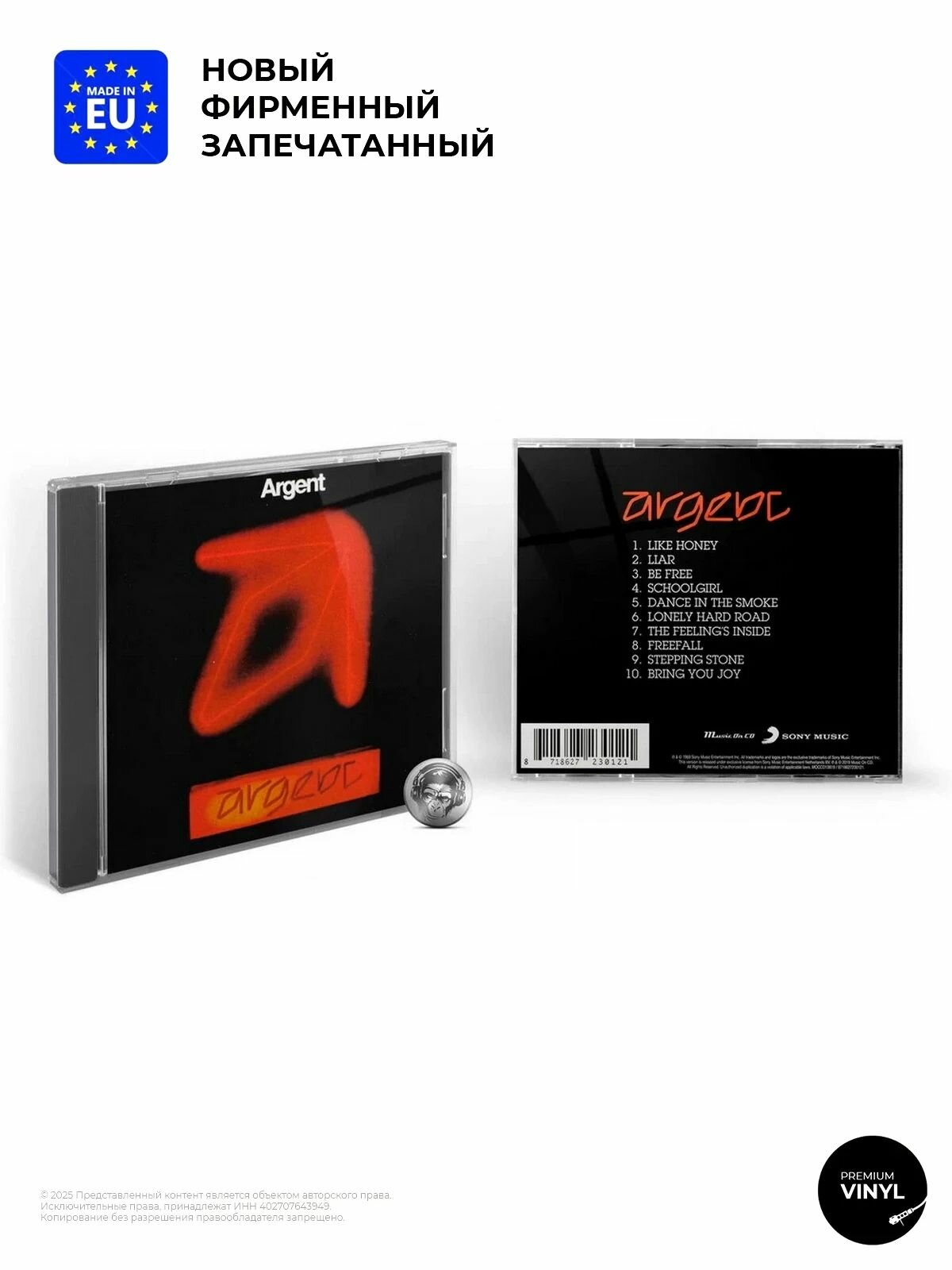 Argent - Argent (CD) 2019 Music On CD Jewel Фирменный аудио диск