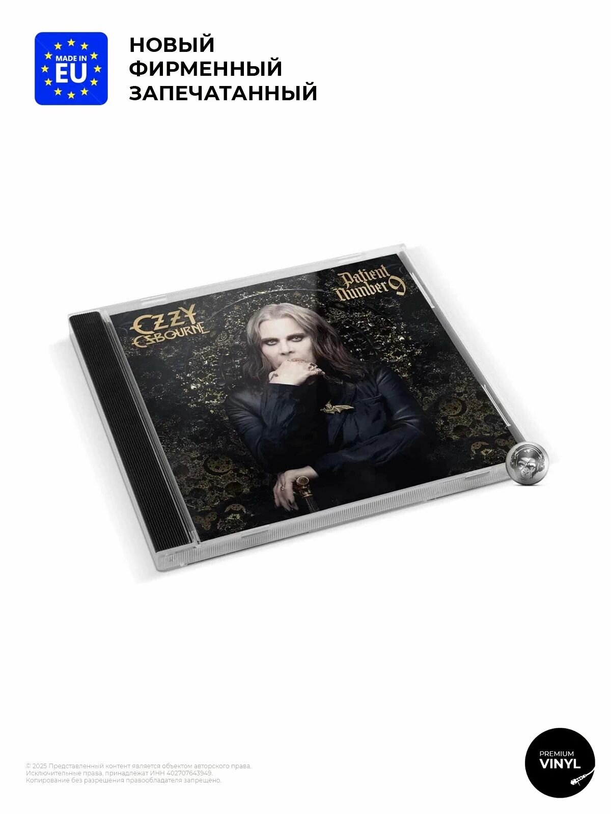 Фирменный аудио диск Ozzy Osbourne - Patient Number 9 (CD) 2022 Epic Jewel