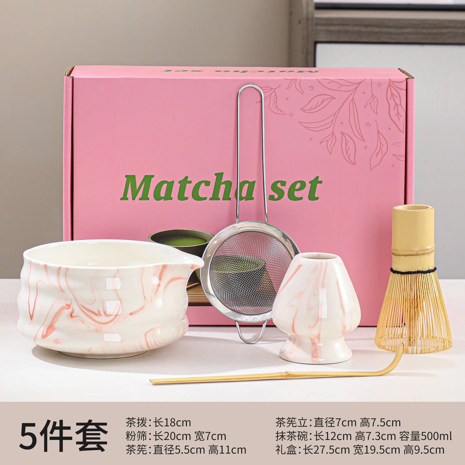 Набор для чая из фарфора Розовый, 5PCS-002