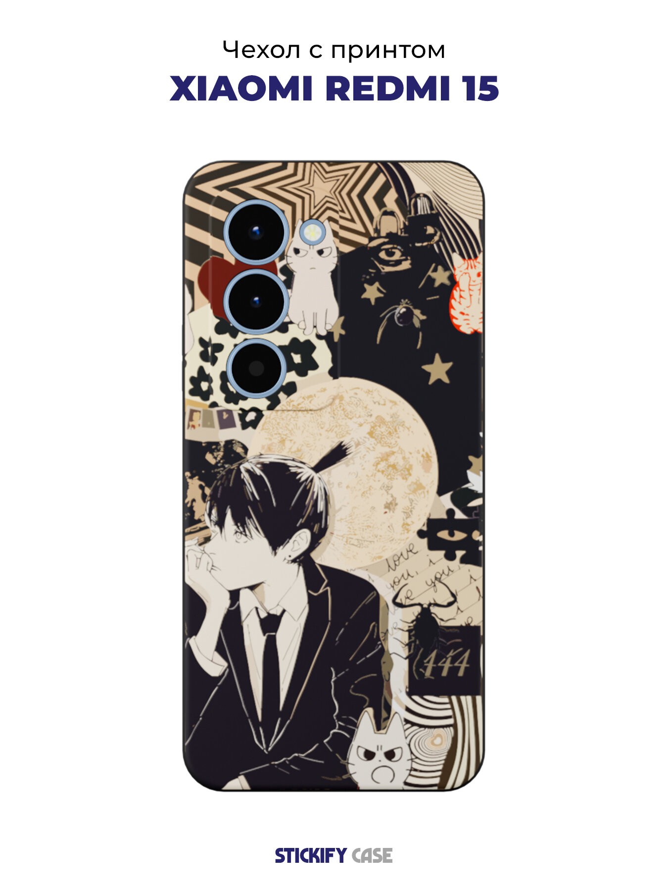 Силиконовый чехол STICKIFY CASE на Xiaomi Redmi 15 черный, с принтом эстетика, эстетичный принт.