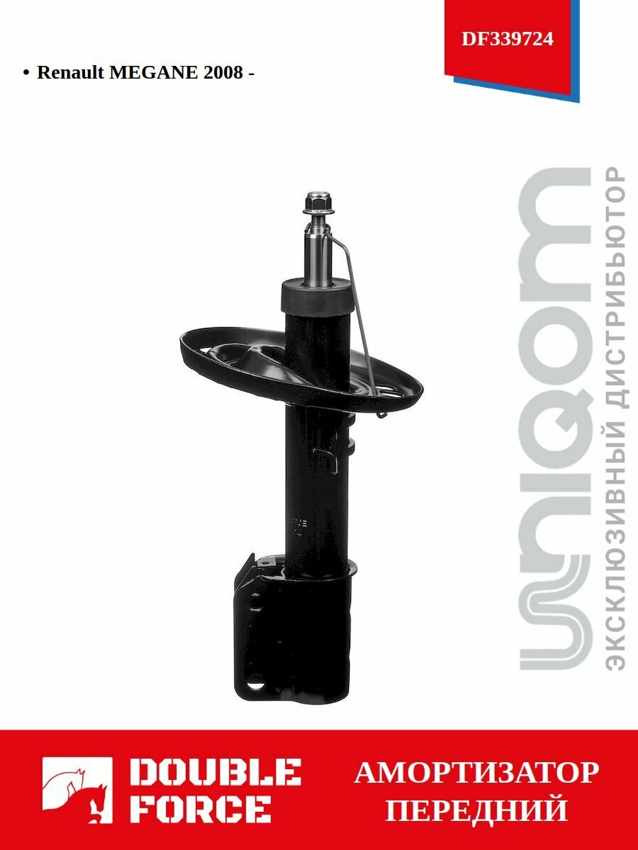 Стойка амортизационная передняя RENAULT MEGANE DOUBLE FORCE DF339724