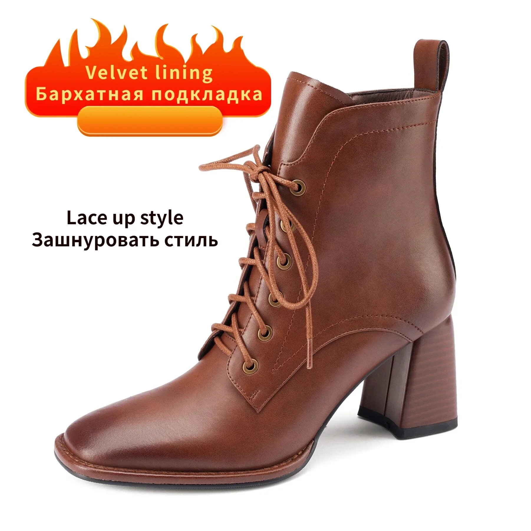 Сапоги