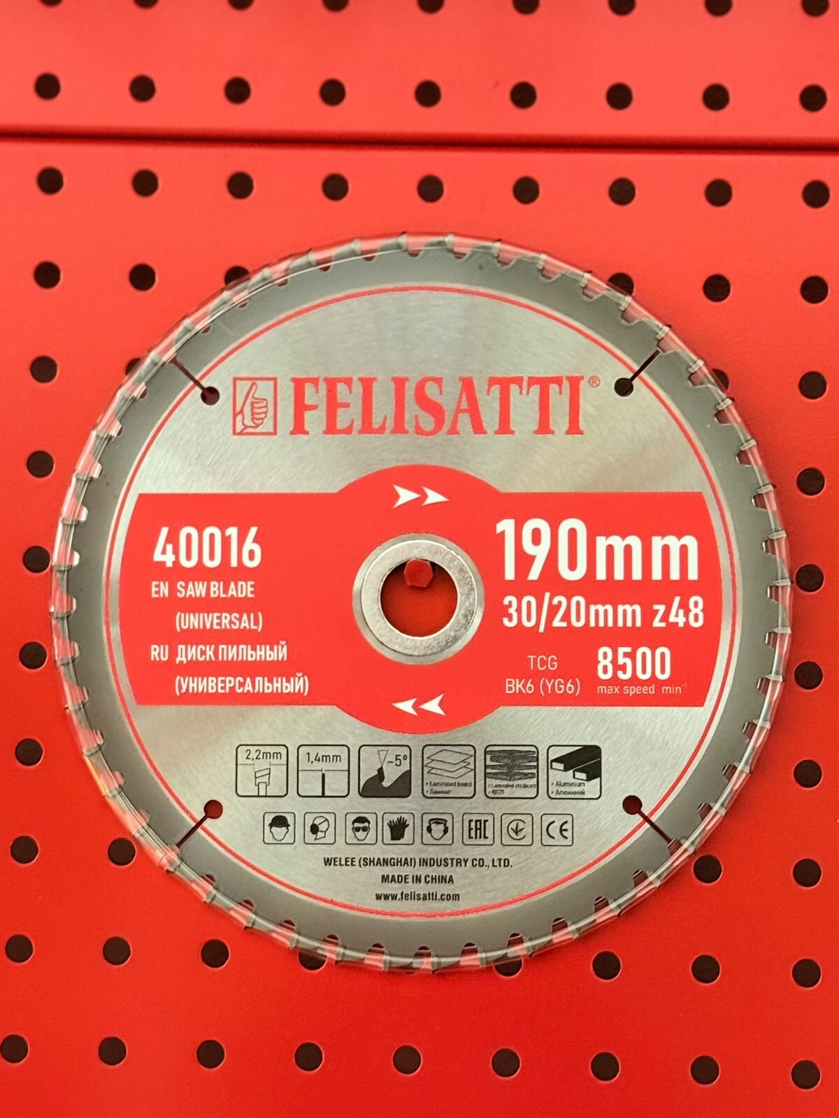 Диск пильный ф190х30/20 z48 универсальный, Felisatti