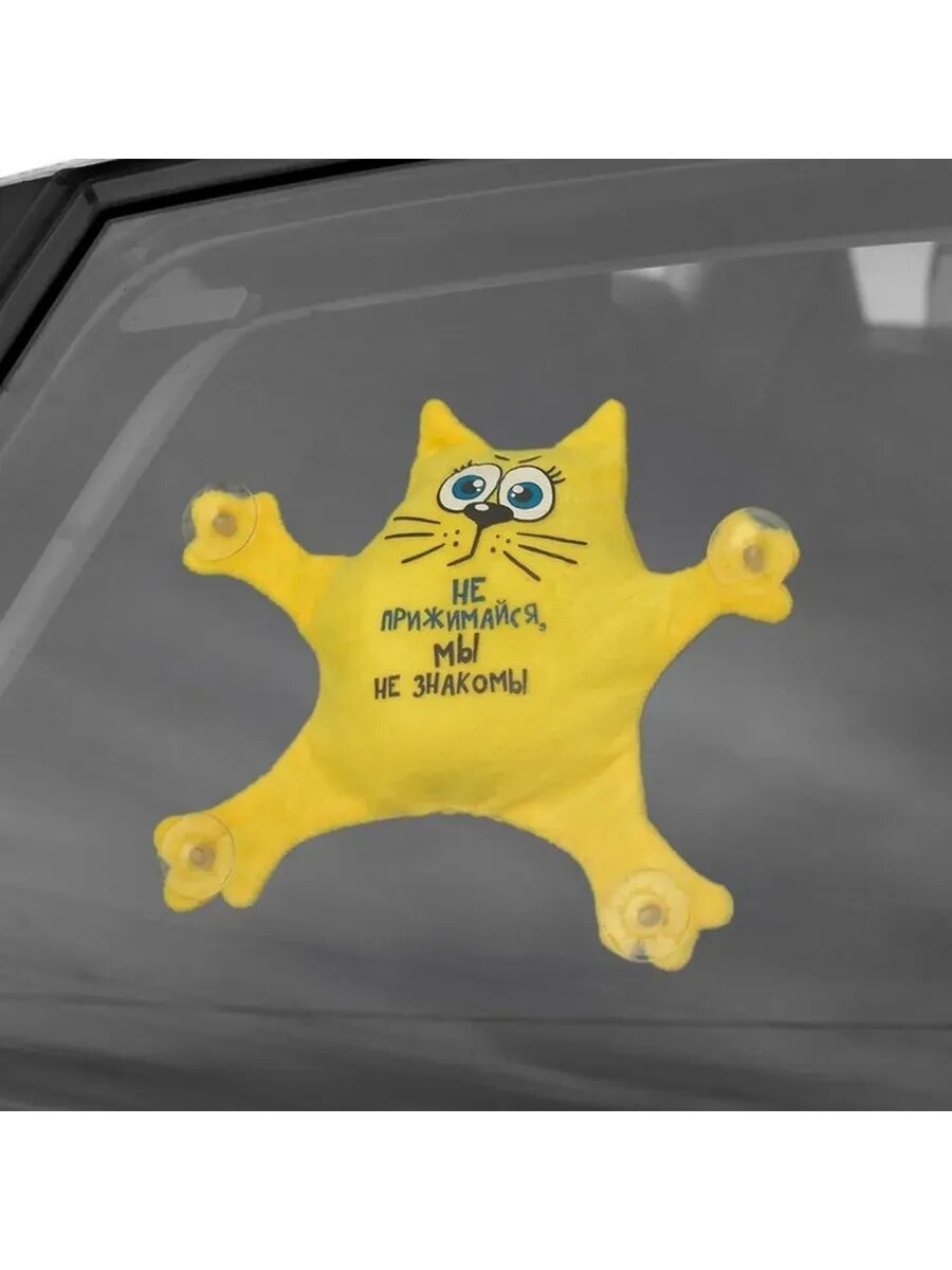Забавная автоигрушка с котом на присоске