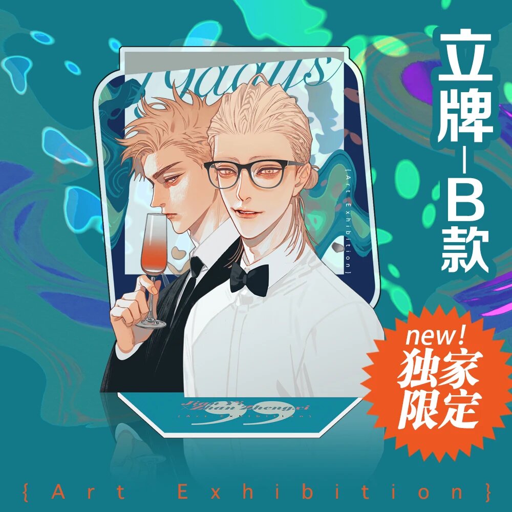 Книга Old Xian Art Collection Vol.3 19 Days
