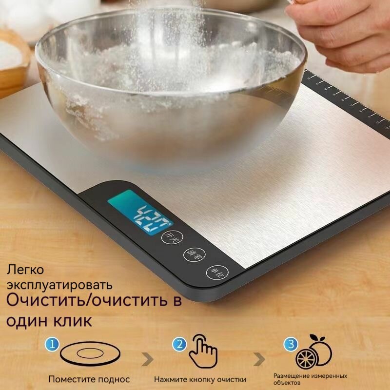 Электронные кухонные весы Электронные кухонные весы, серебристый