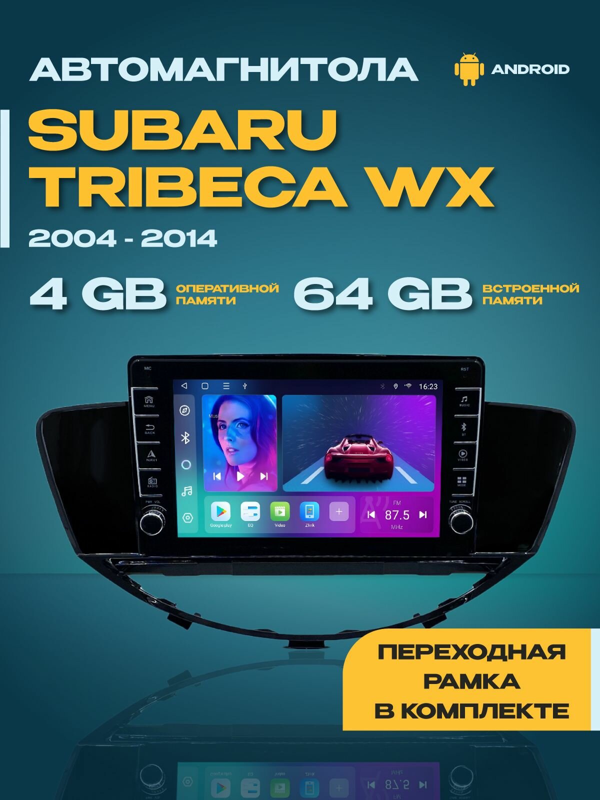 Андроид магнитола Subaru Tribeca: WX/WX рест (2004-2014) , 4/64GB, Субару Трибека + Переходная рамка
