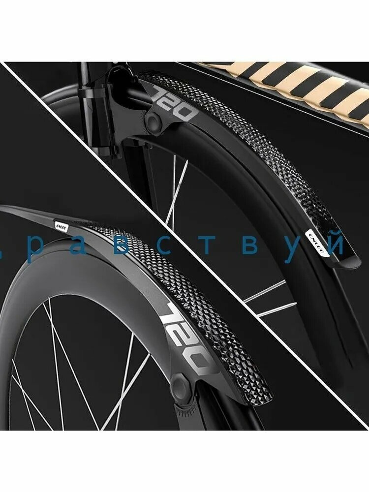 Крылья дорожного автомобиля, комплект передних и задних крыльев, изготовлены из полипропиленового материала, длину и угол можно свободно регулировать, подходит для шин шириной 700Cx18-32MM.