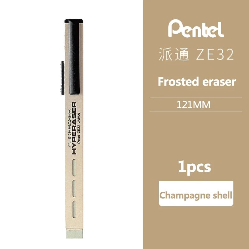 Пентель ZE32 ластик для ручек