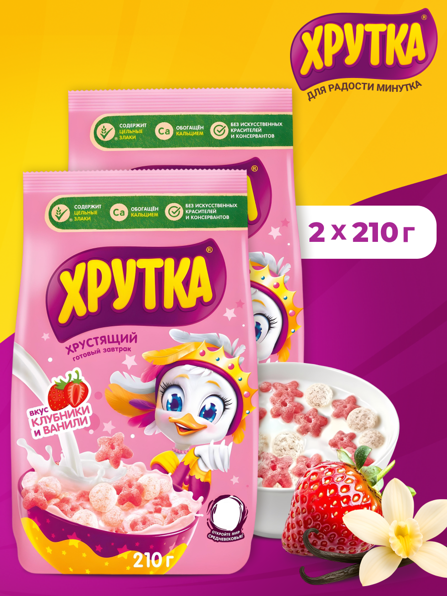 Сухой завтрак Хрутка с клубникой и ванилью 2 шт по 210 г
