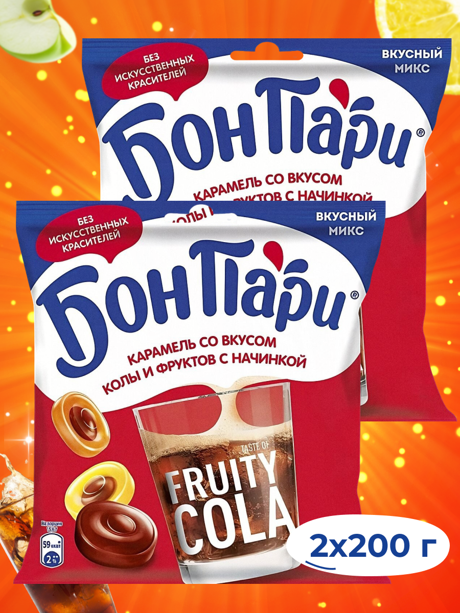 Леденцы кола и фрукты 2 шт по 200 г