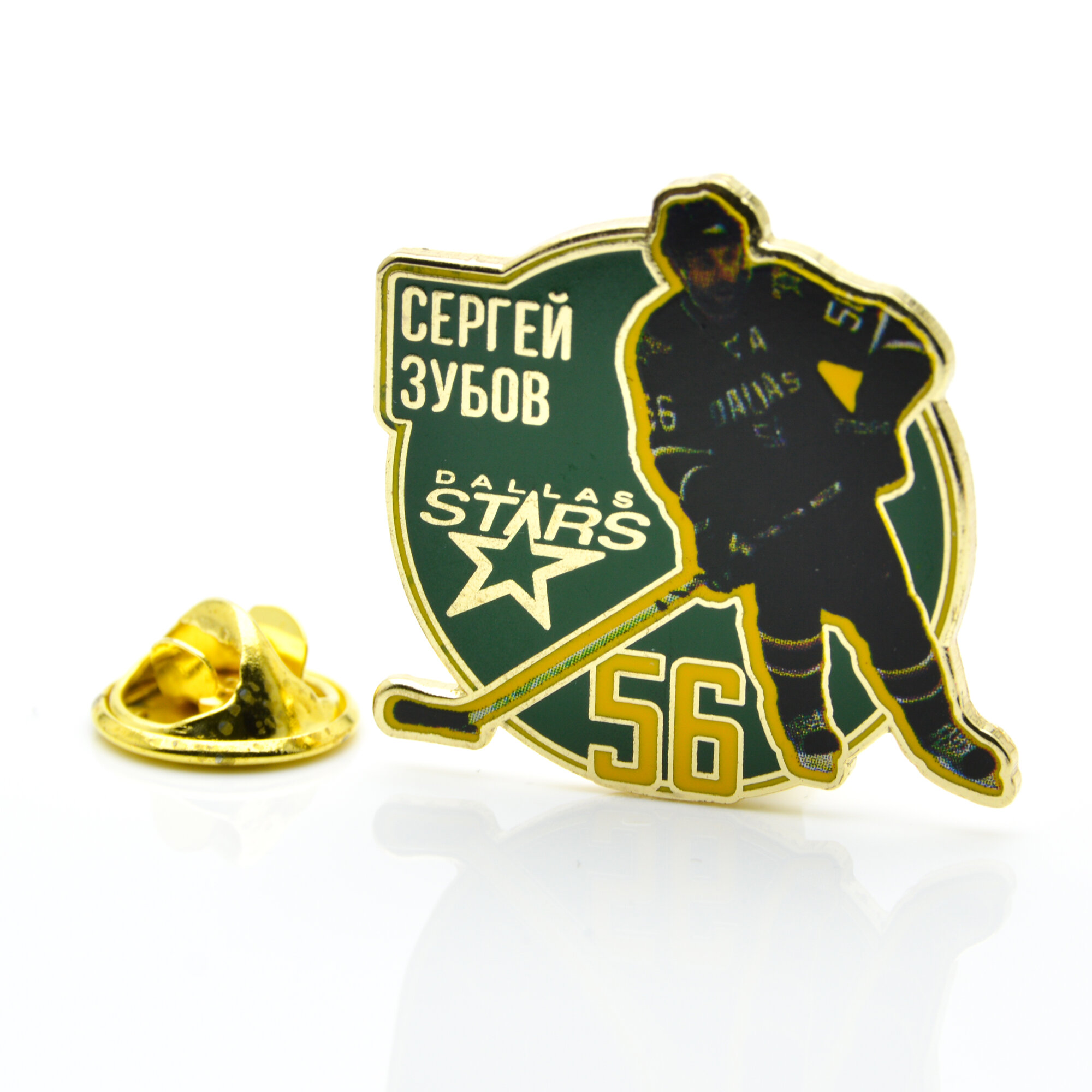 Значок Звезда NHL Сергей Зубов №56