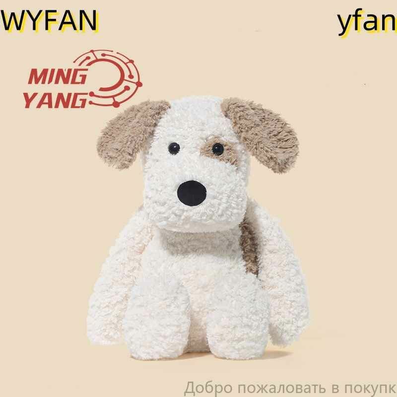 Игрушка-грелка детская / грелка для новорожденных / комфортер Large Песик