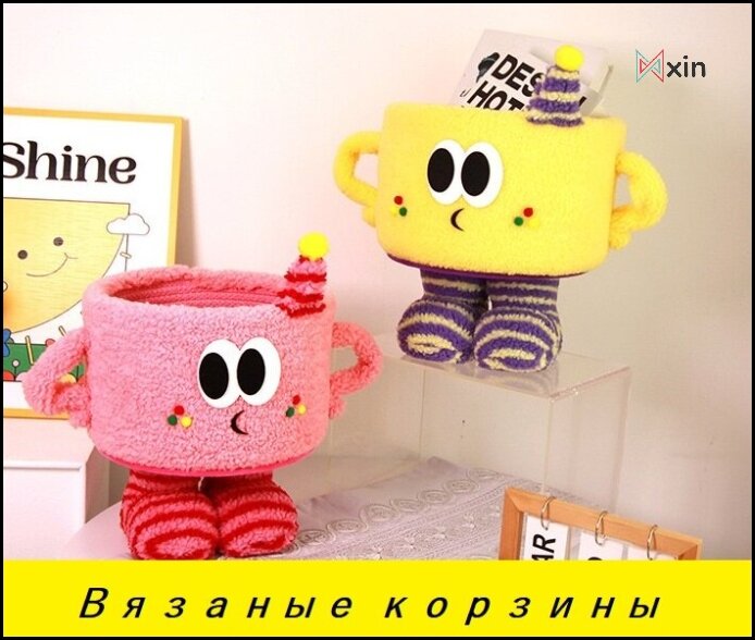 Детские корзины вязаные жесткие с ножками. Диаметр 26см, высота 30 см. Плетеная корзина в детскую