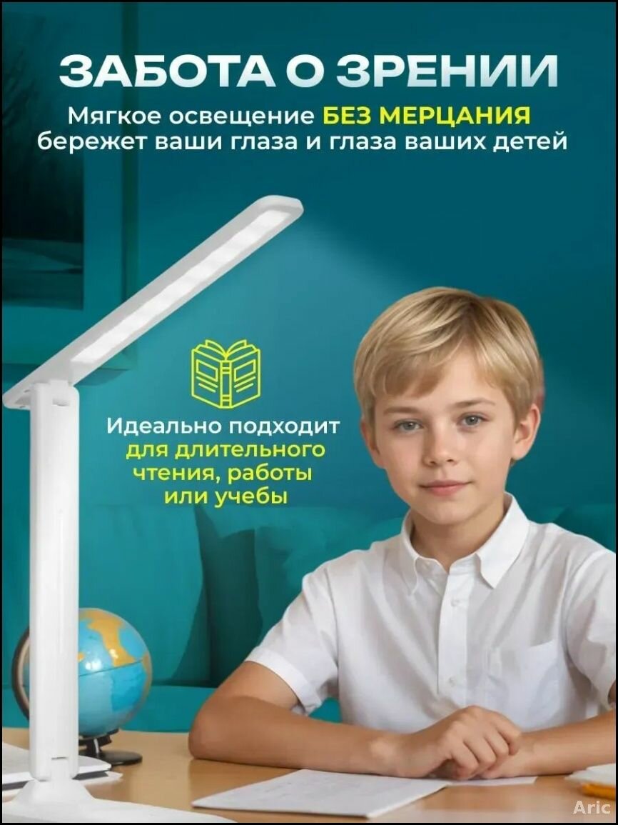 Светодиодная складная настольная лампа для защиты глаз atmosphere прикроватная лампа Научитесь защищать свои глаза ночью