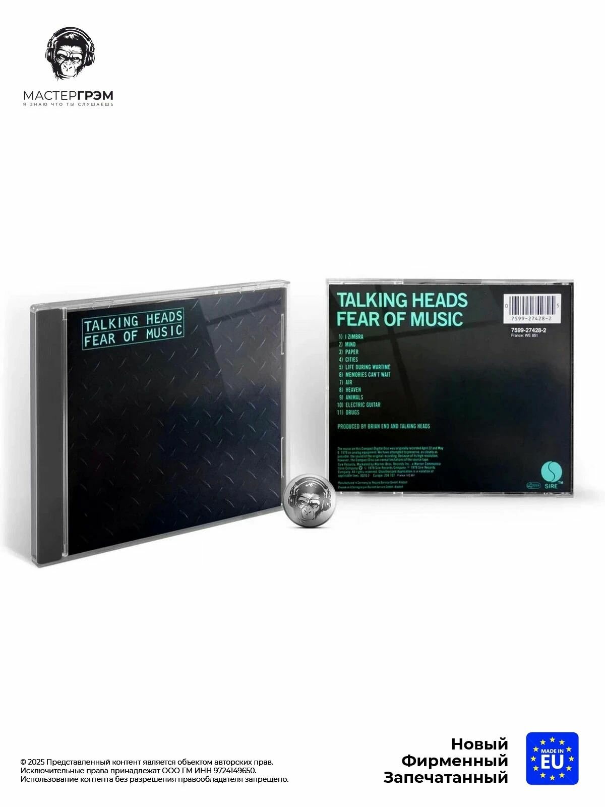 CD диск Talking Heads - Fear Of Music (CD) 1984, Jewel Case