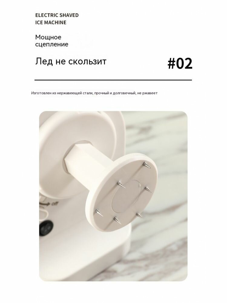 Измельчитель для льда ручной — фото 1