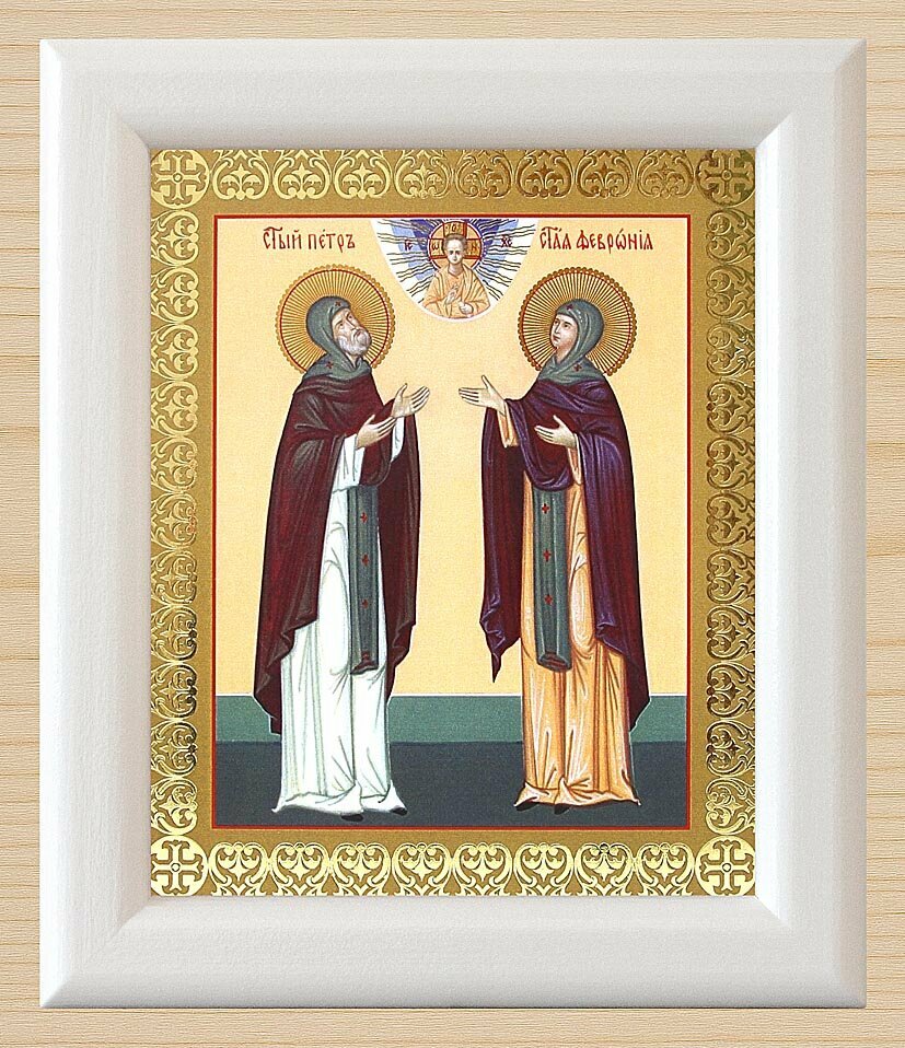 Благоверные князья Петр и Феврония Муромские (лик № 015), икона в белой деревянной рамке 12,5*14,5 см
