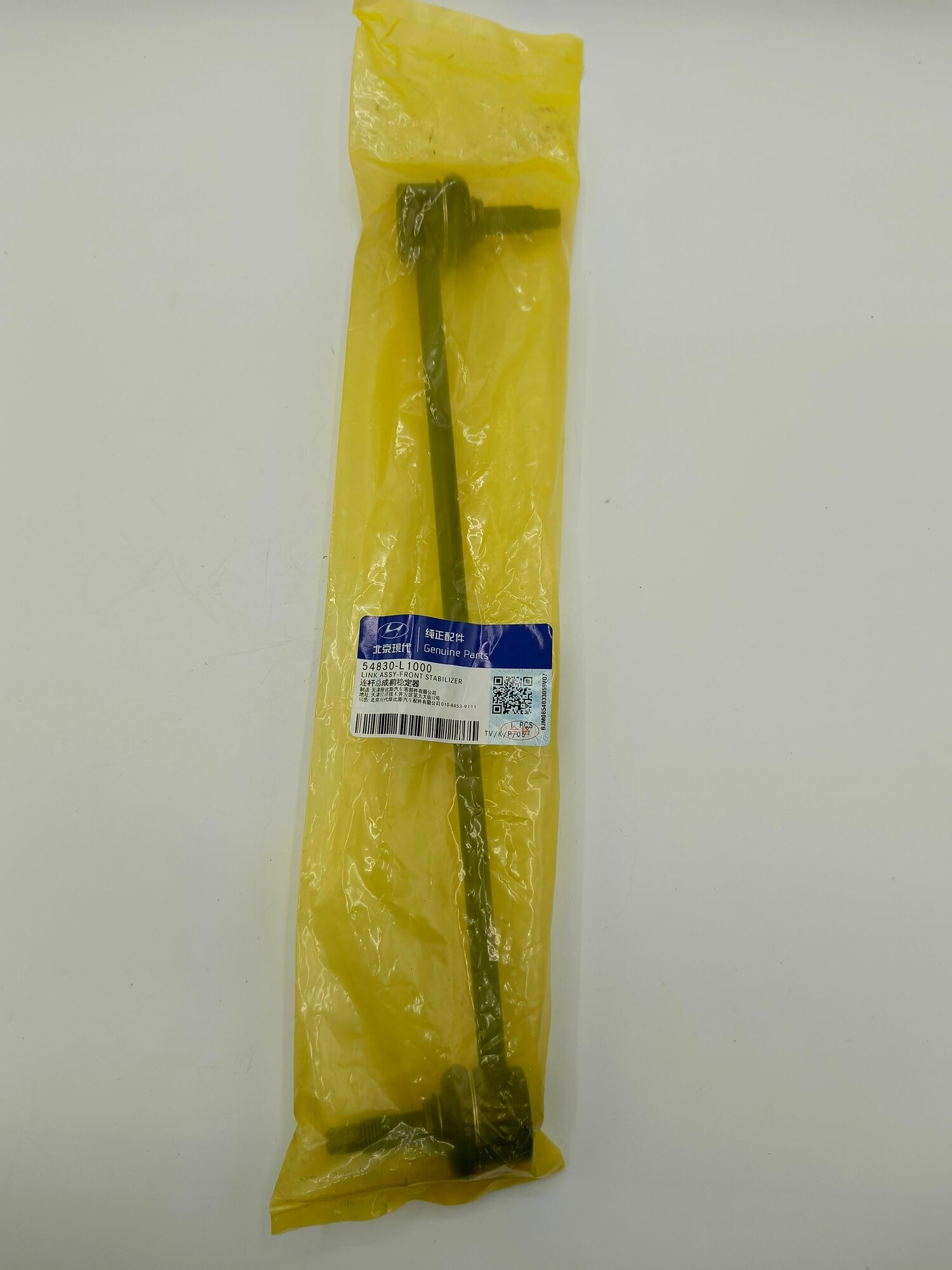 Стойка стабилизатора 54830L1000 Hyundai-KIA