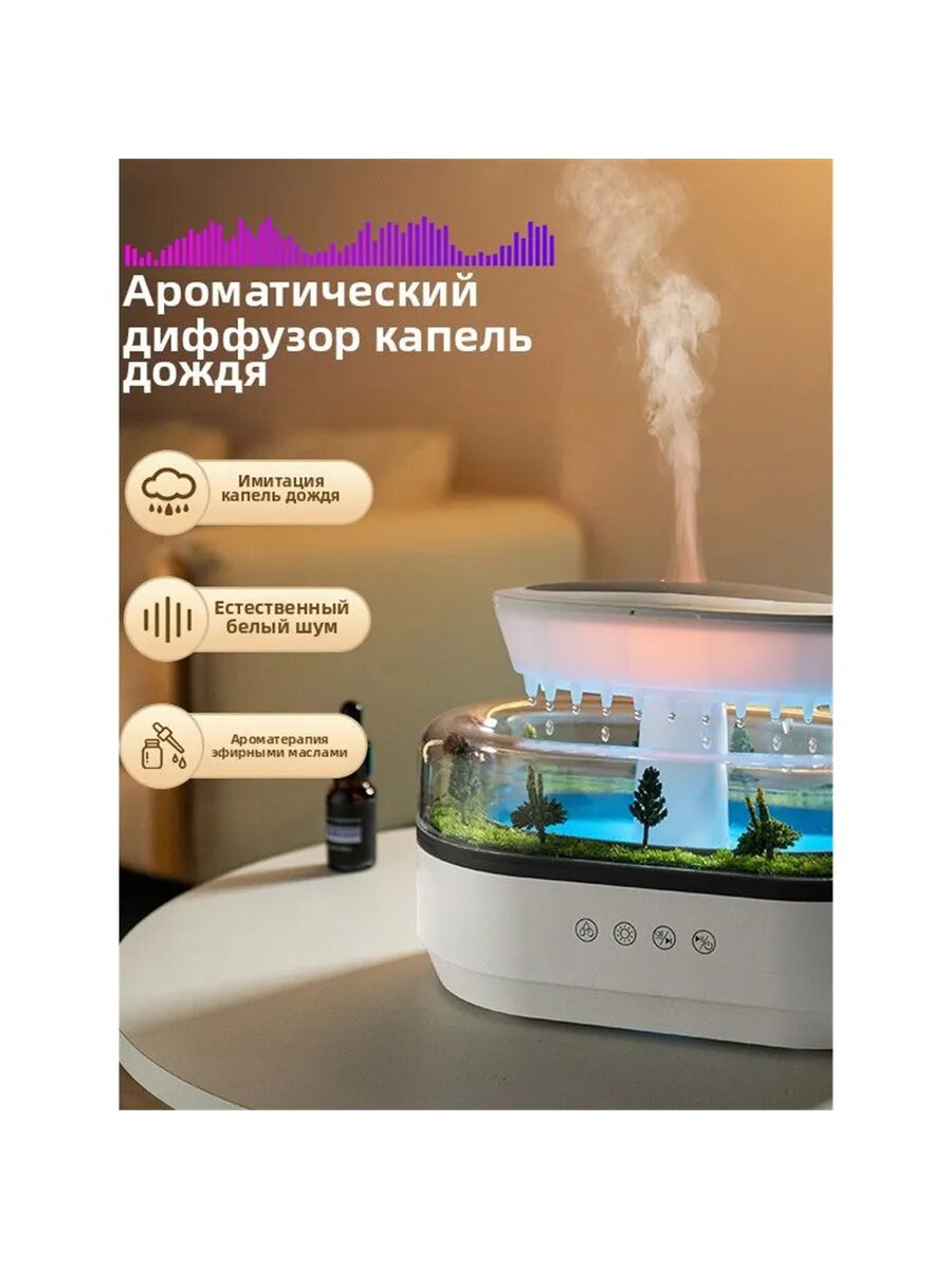 Увлажнитель воздуха 286, белый