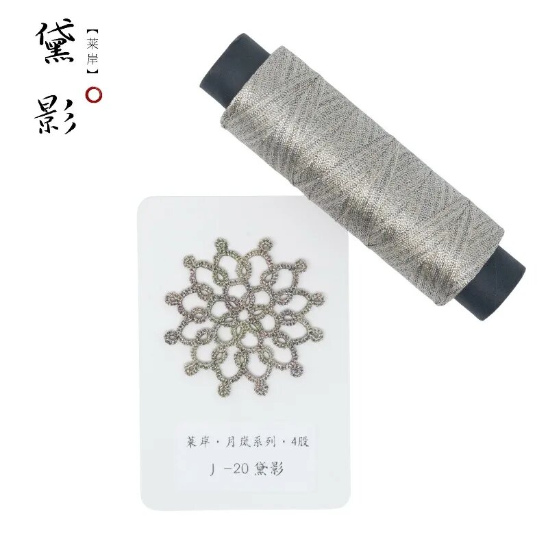 Металлическая нить для бисероплетения 0,38 мм 200 м Серебряный, Color 20