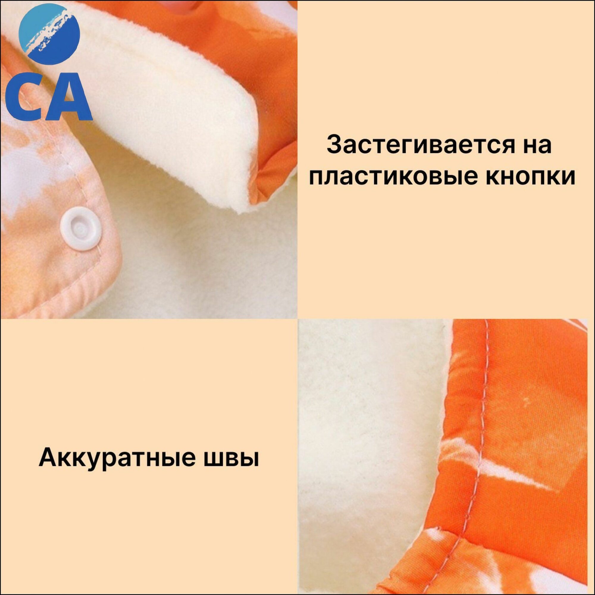 Одежда для животных — фото 1