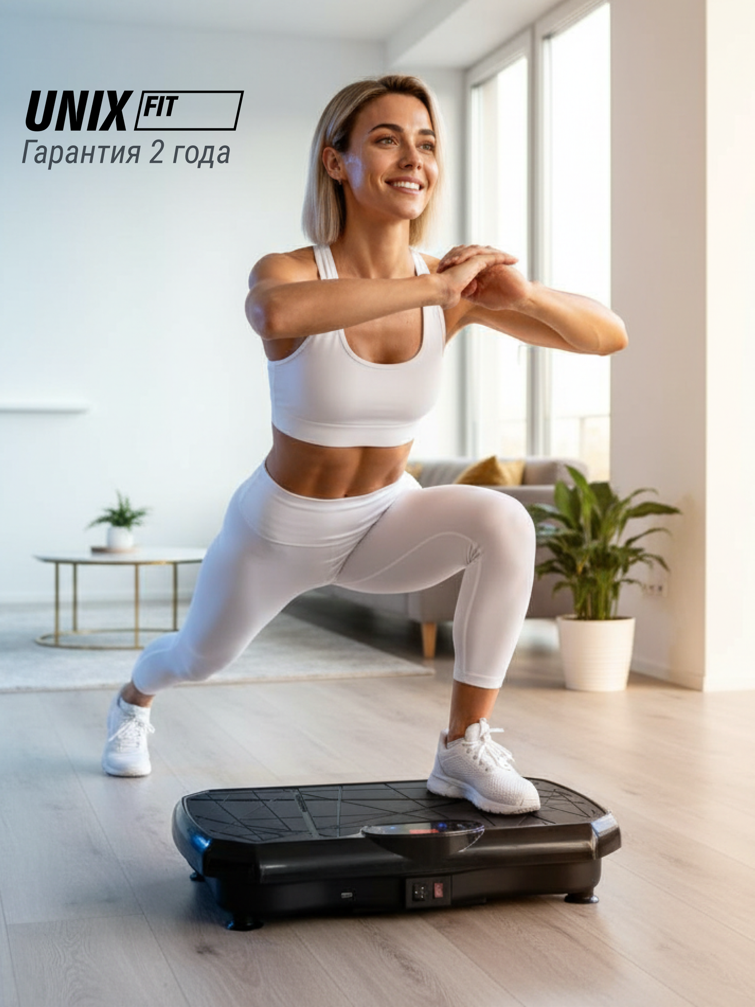 Виброплатформа UNIX Fit Edge 2D Black вибро тренажер для похудения и пресса, тренажер для фитнеса, для дома, 4-12 Гц