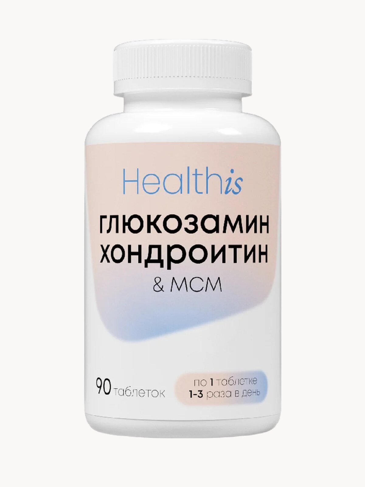 Глюкозамин+хондроитин+МСМ для суставов / Glucosamine Chondroitin MSM витамины для суставов, связок и костей