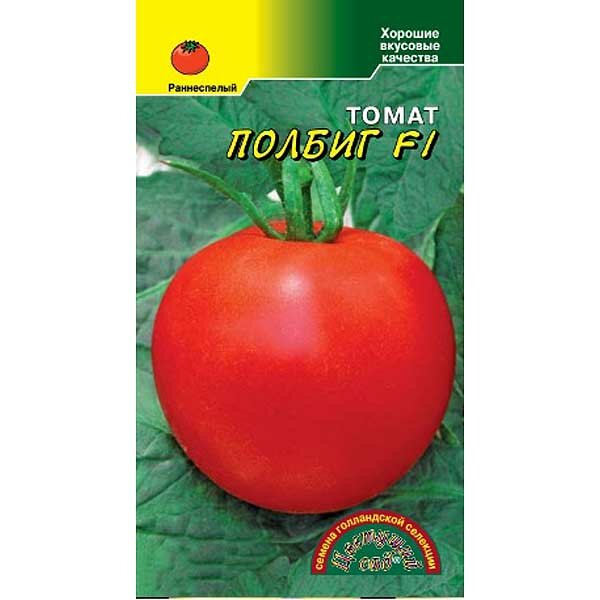 Семена Томат Полбиг F1 Цветущий сад