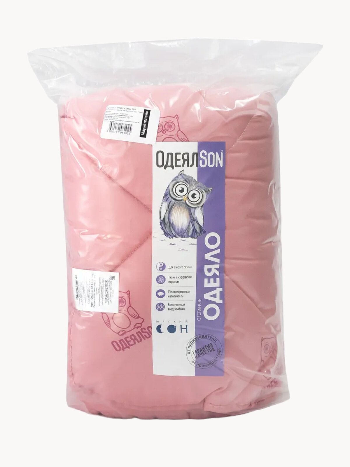 Комплект одеяло и подушка, 1,5 спальное 140х205 см + подушка детская 40х60 см, гипоаллергенный, для детей и подростков