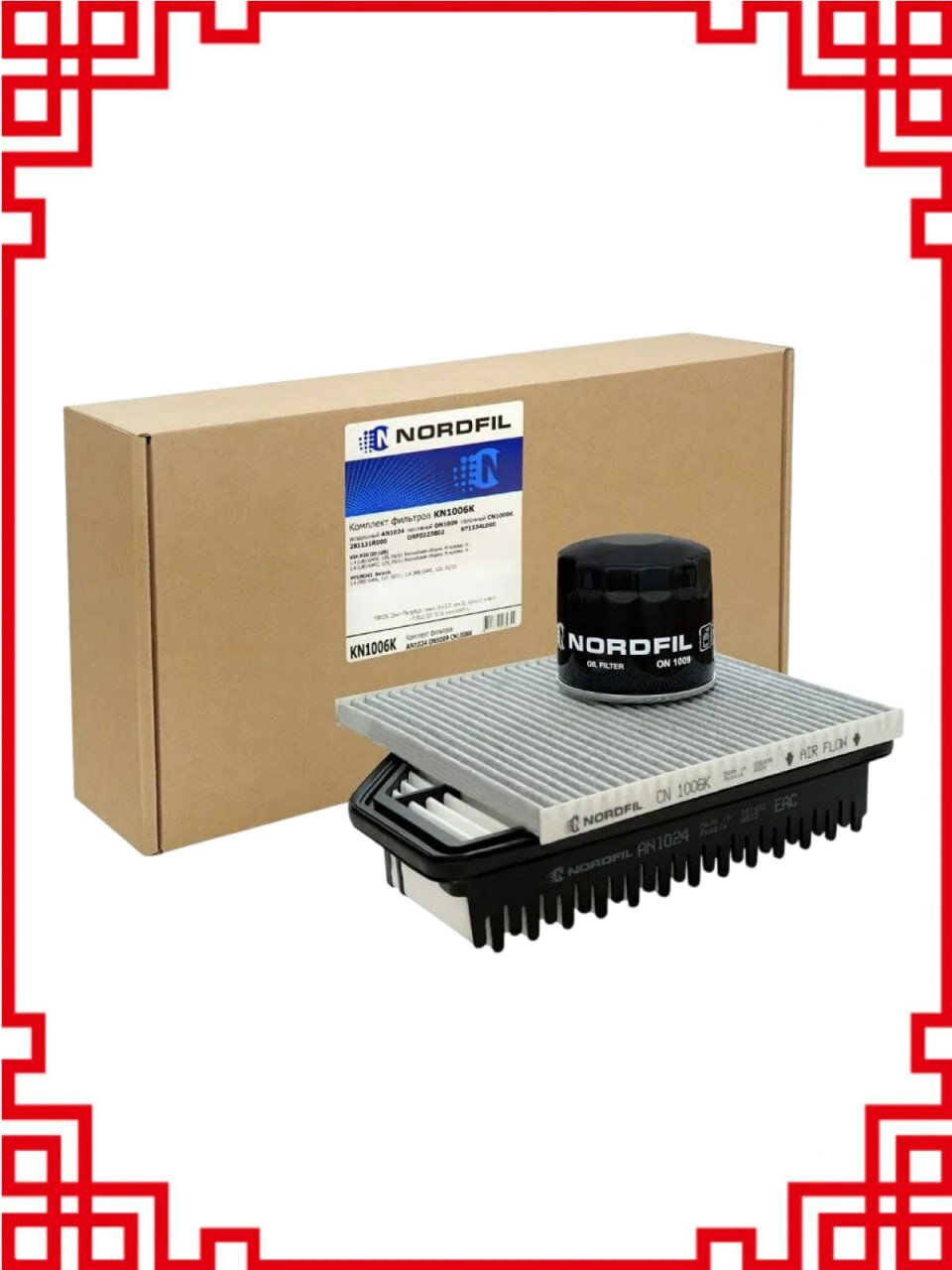 Комплект фильтров (воздушный + масляный + салона угольный) HYUDAI Solaris, KIA RIO 3 2010-