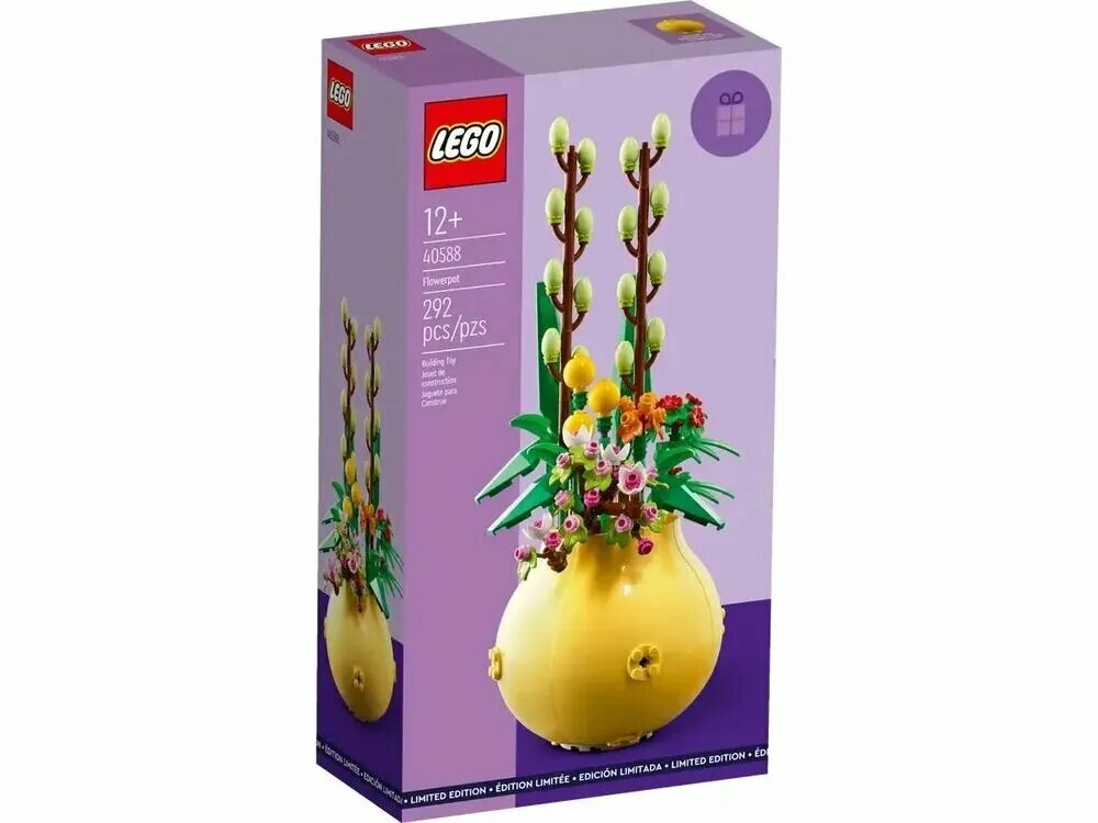 "Хочу Лего" / LEGO 40588 - Цветочный горшок (эксклюзив!)