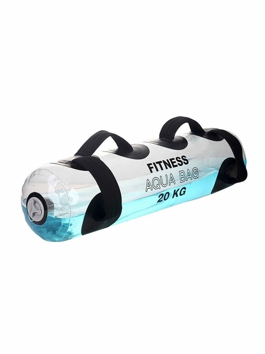 Водоналивной мешок, 20 кг