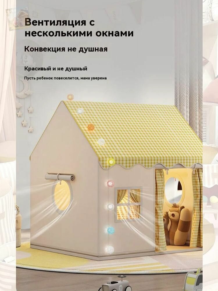 #Игровой домик — фото 1