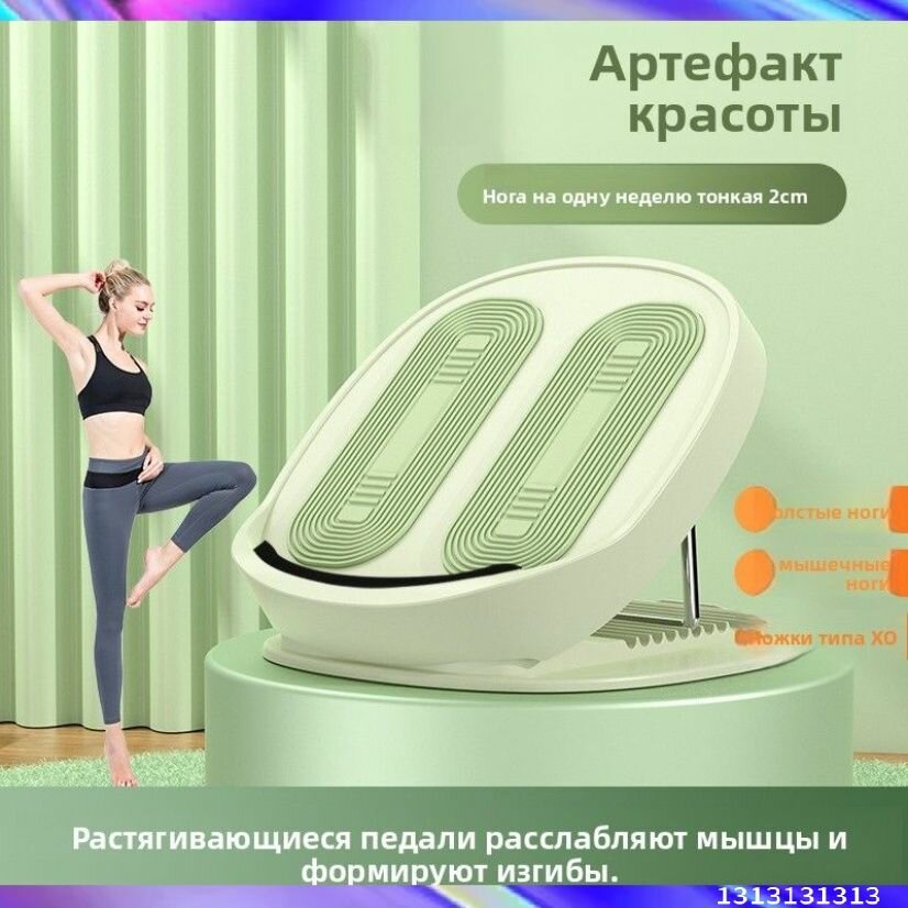 Эксклюзивная складная педаль для домашних тренировок с массажем и регулировкой икроножных мышц