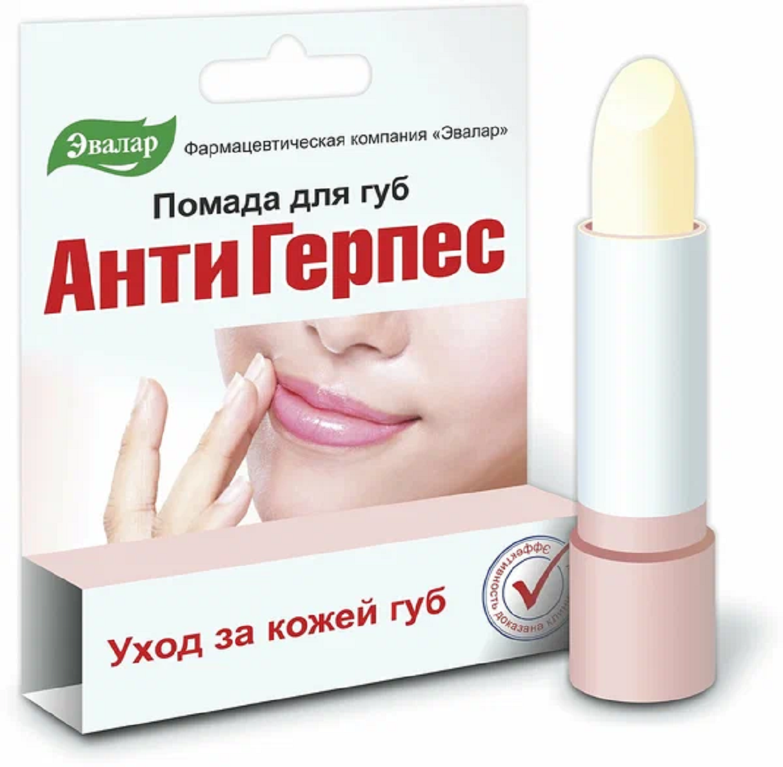 АнтиГерпес помада для губ , 3 г