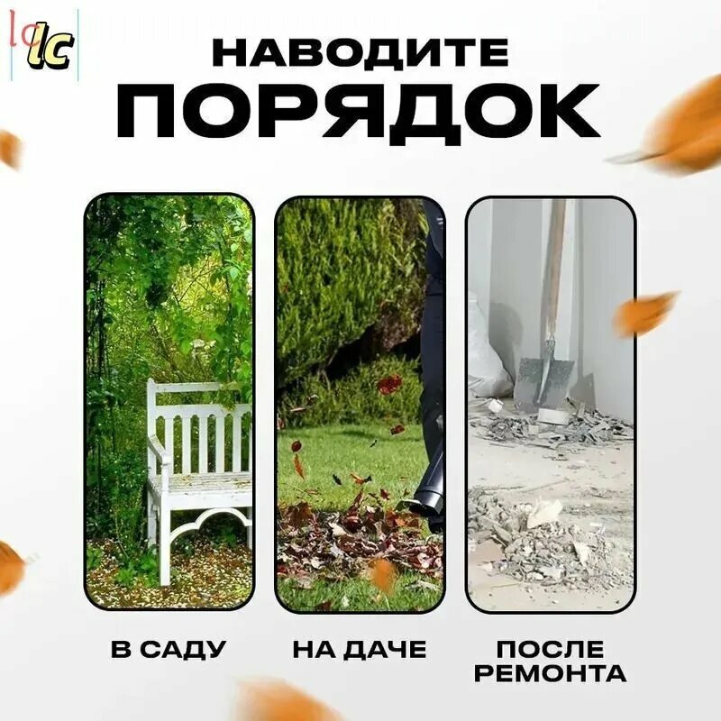 Воздуходувка — фото 1