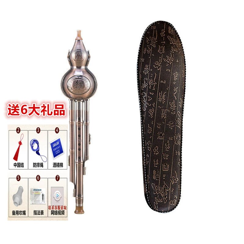 Юньнаньский музыкальный инструмент C-регулируемый А-тон с медным покрытием и устойчивым к падениям для учащихся