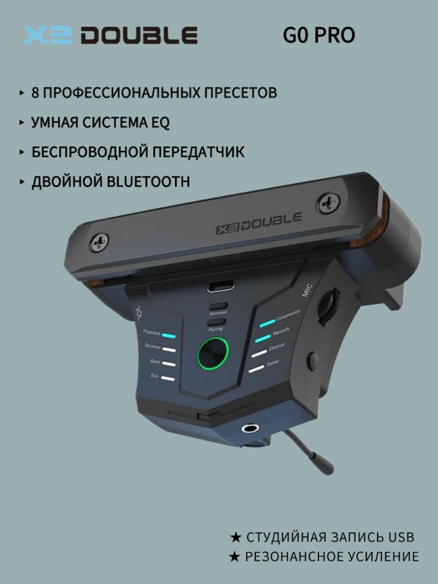 Бестселлер X2 Double Go Pro с двойным звукоснимателем для гитары, оснащенный Type C и радиусом 10 метров, предназначен для качественной видеозаписи