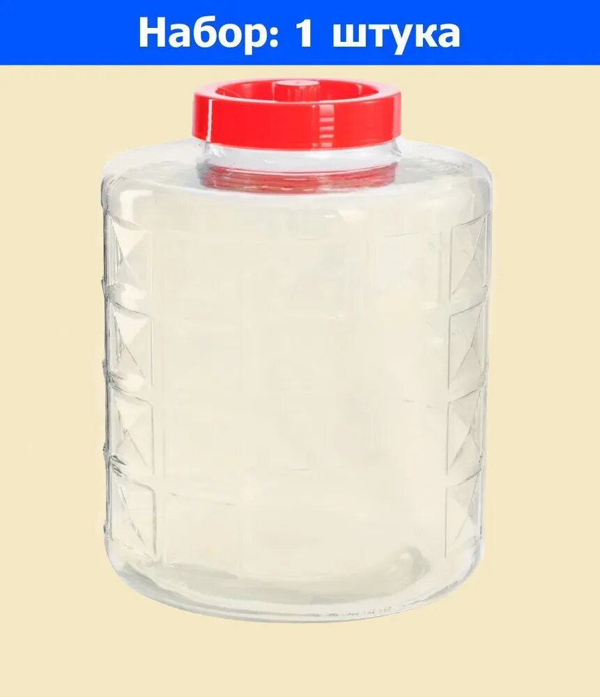 Банка для продуктов универсальная, 25000 мл, 1 шт