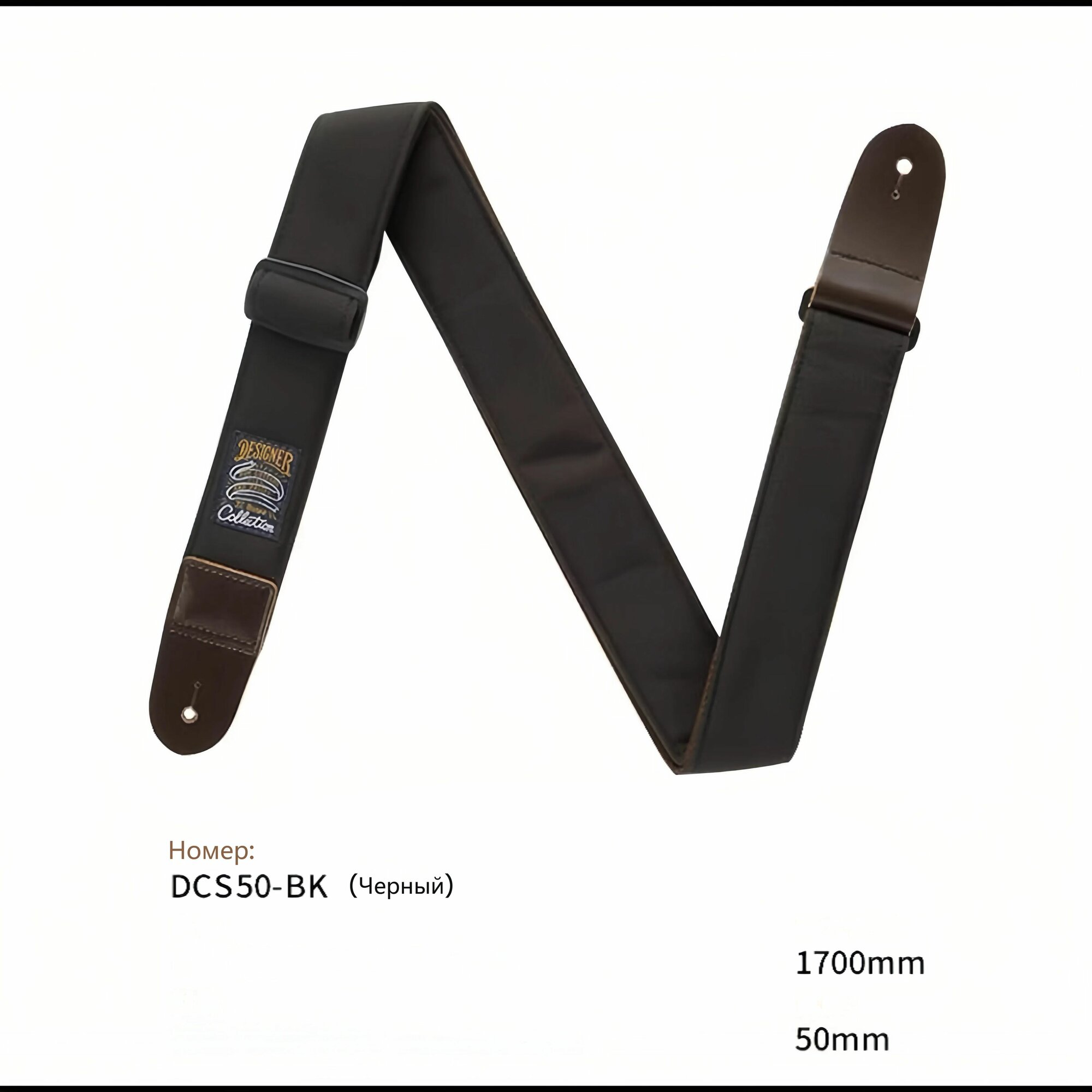 Аксессуар для струнных инструментов