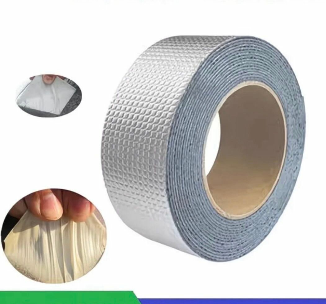 Герметизирующая лента самоклеющаяся, 5 см х 5 м, битумная, влагостойкая, для ремонта крыши, окон, труб и металла, универсальная уплотнительная лента