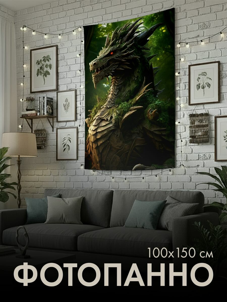 Панно тканевое PrintyFull / 100x150 см / дракон