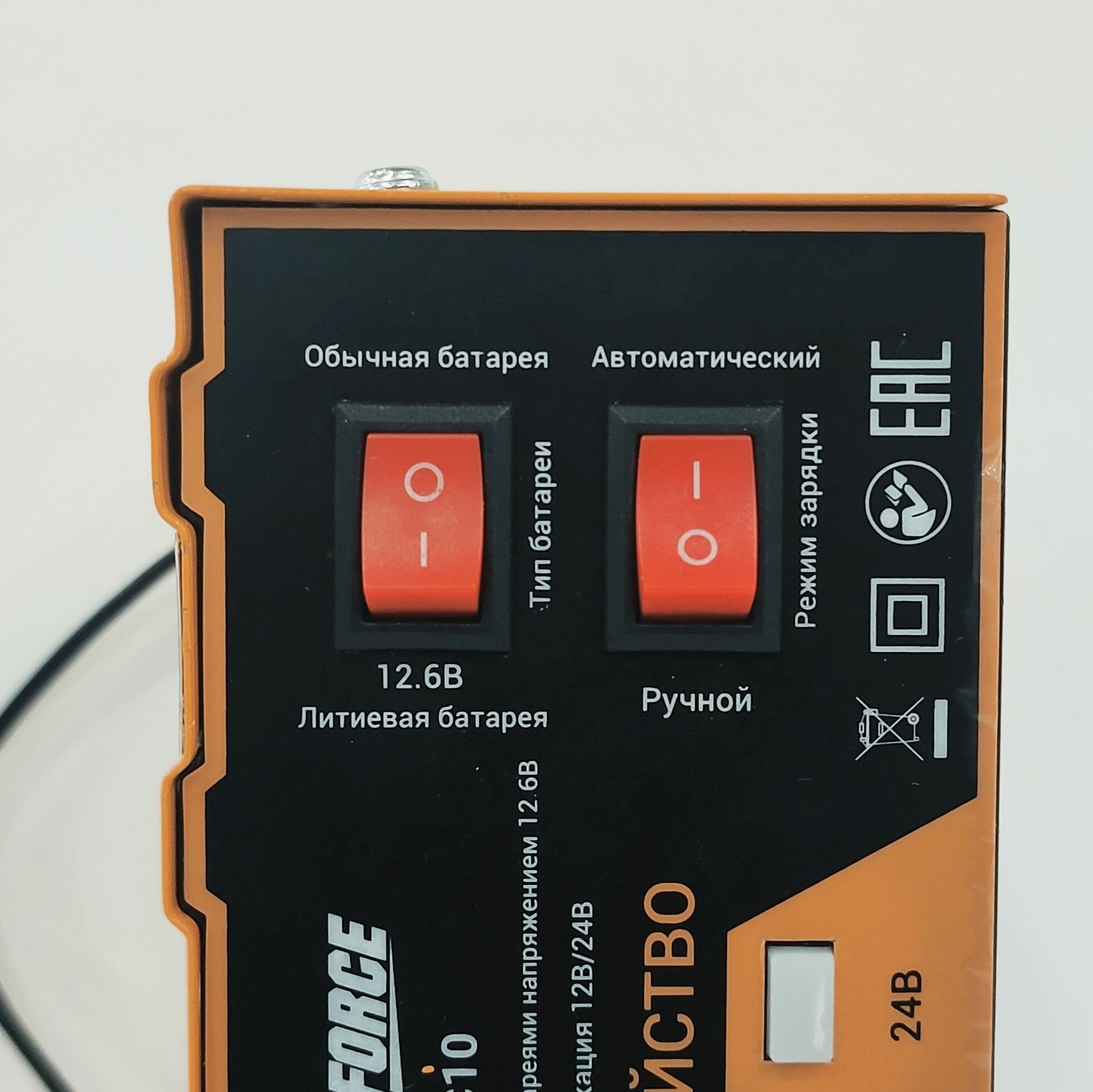 DK-10 / Зарядное устройство для аккумулятора DK-10 (12-24 Вольта) 10 ампер, арт: 7372-К