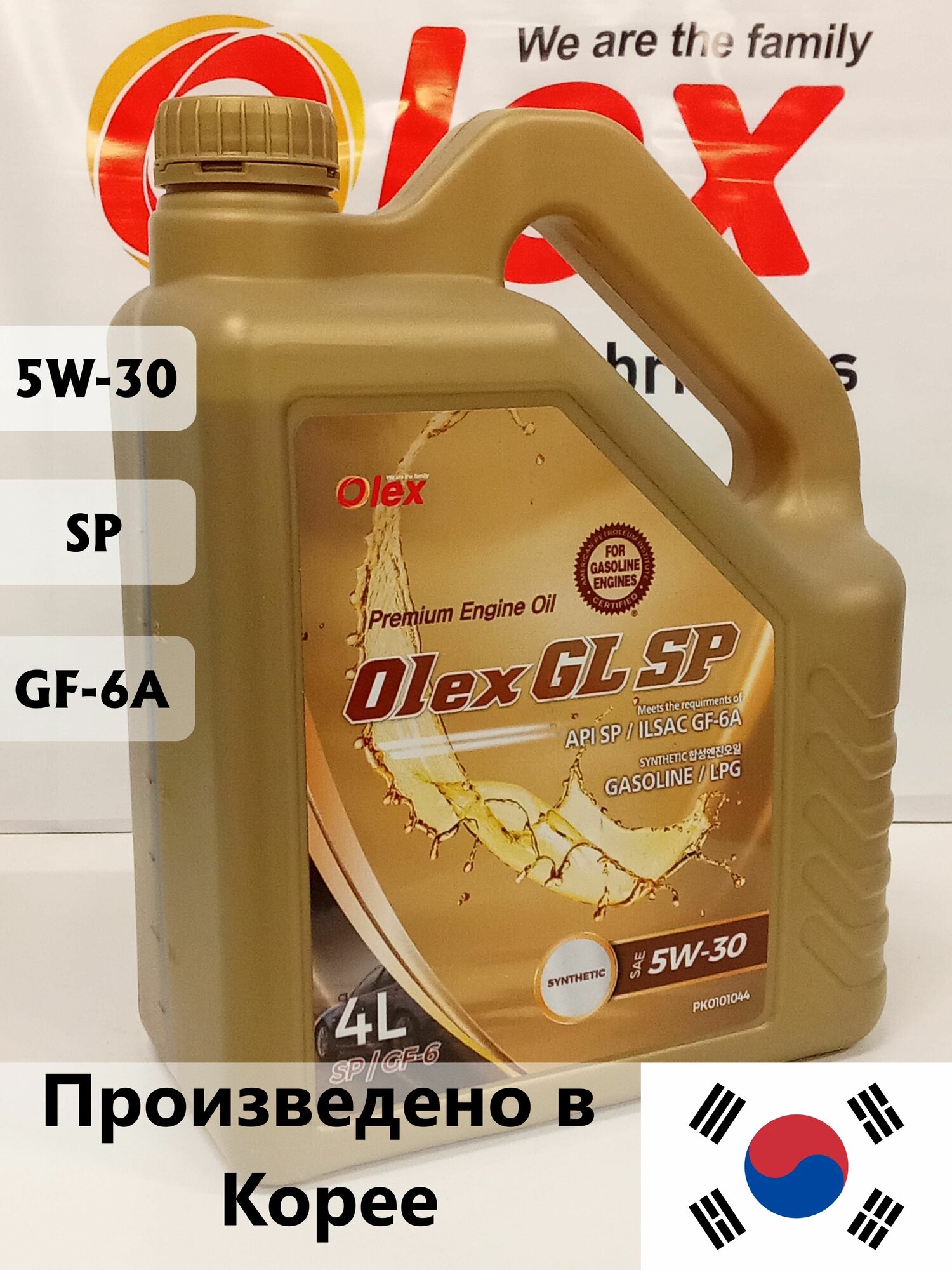 Масло моторное OLEX GL 5W-30, SP / GF-6A (4л) PK0101044 (Южная Корея)