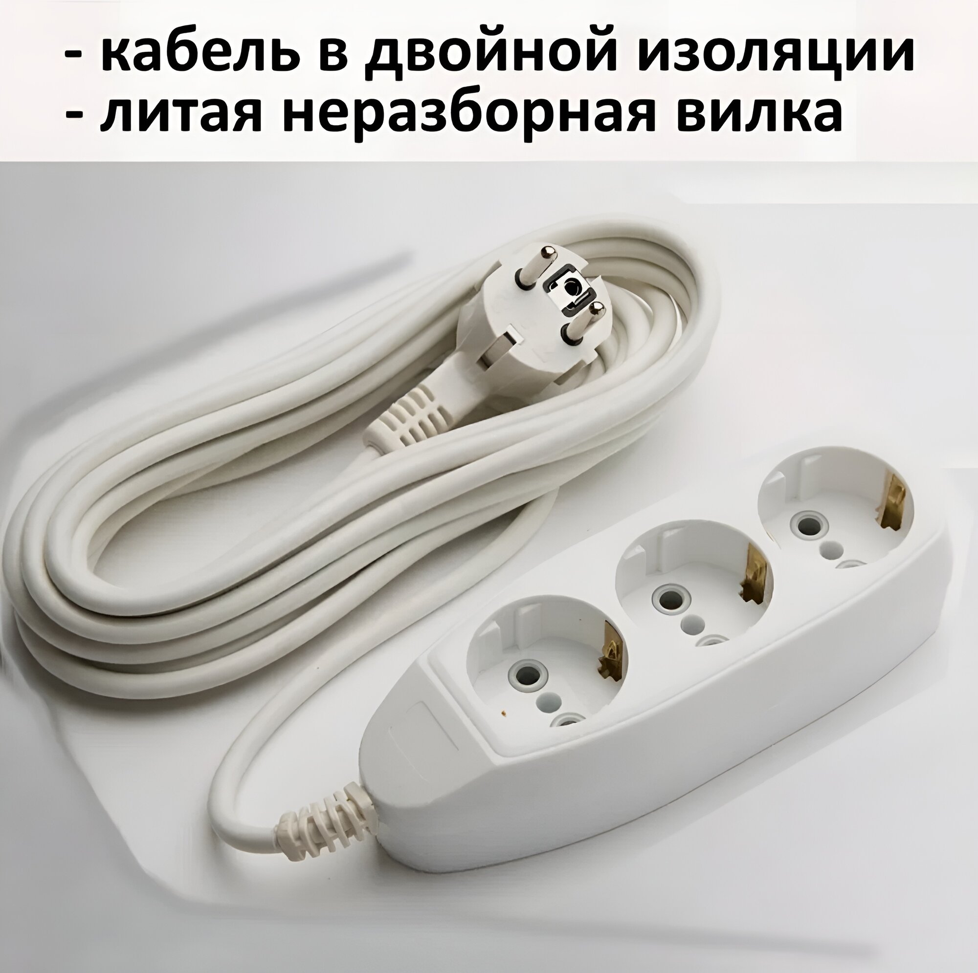 Удлинитель сетевой джетт РС-3-7м (ПВС), 3 гнезда на 7м белый