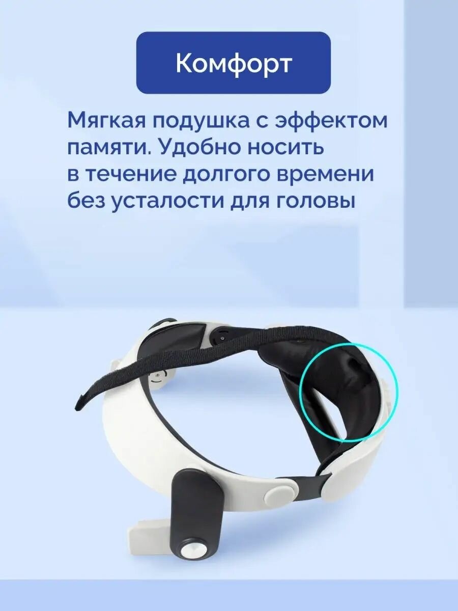 VR-аксессуар — фото 1